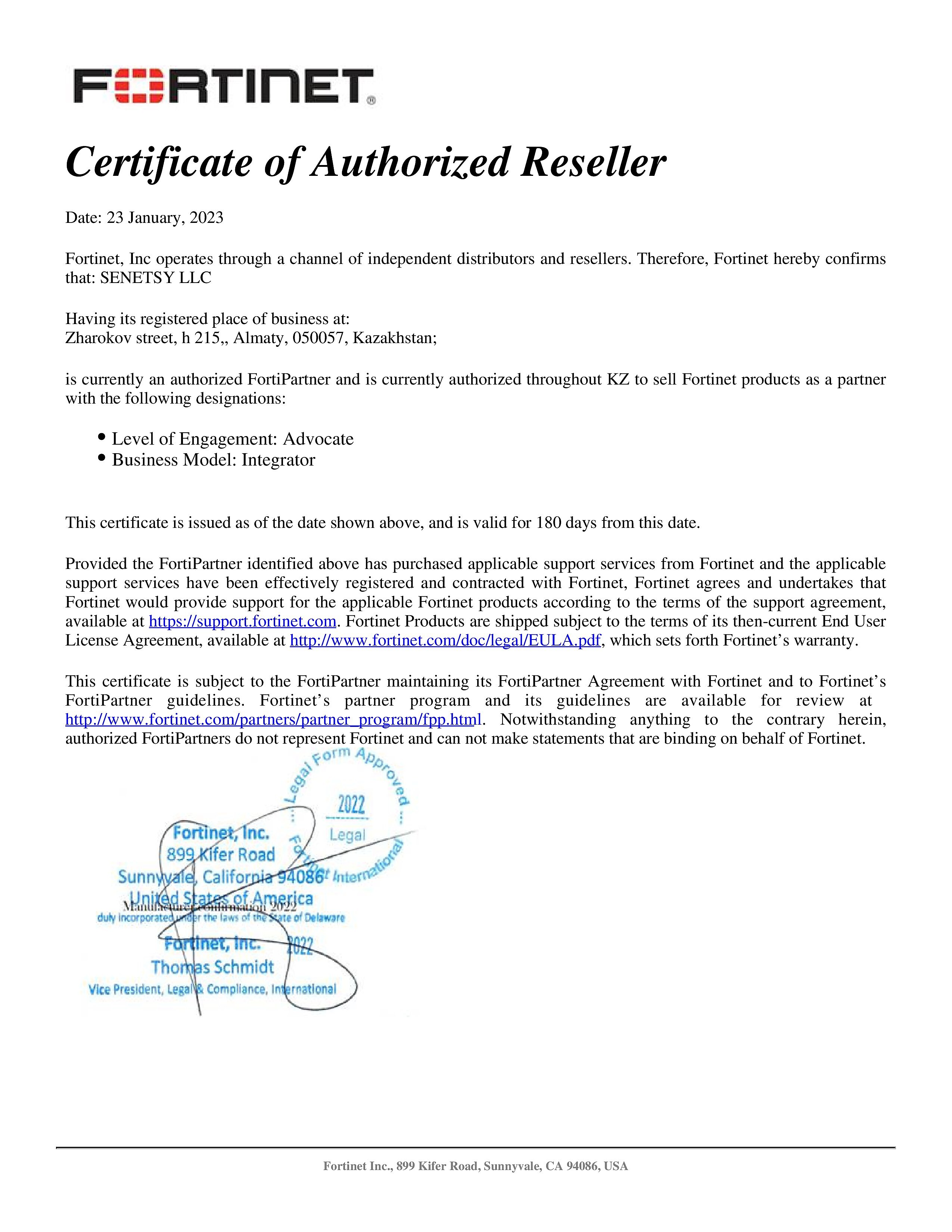 Безопасный удаленный доступ пользователей (SSL VPN) Fortinet — SENETSY